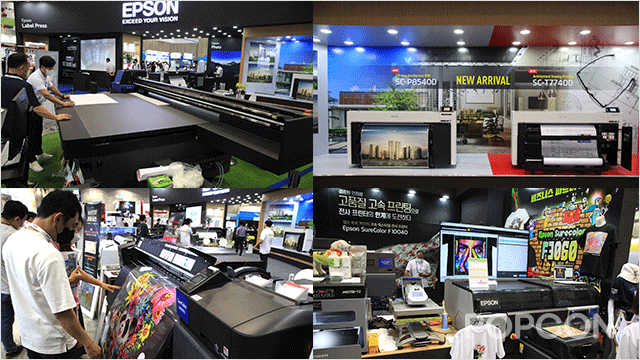 [2022년 9월호 특집] 프린팅의 다양한 기법 소개한 K-PRINT 2022 전시회 : 네이버 블로그