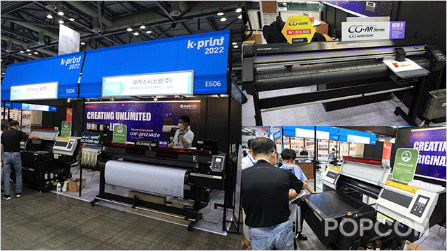 [2022년 9월호 특집] 프린팅의 다양한 기법 소개한 K-PRINT 2022 전시회 : 네이버 블로그